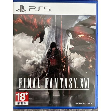 Ps5 太空戰士16 中文版 無特典 蝦皮購物