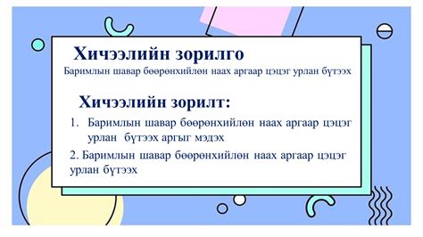 Мэдлээ Цахим контент