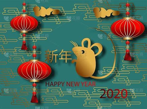 2020年中国新年。星座。2020新年快乐背景。圣诞贺卡