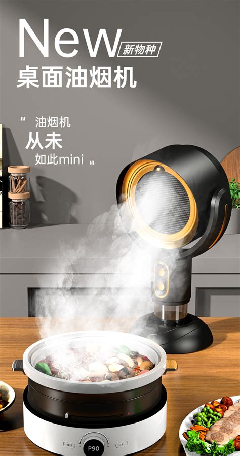 跨境新款桌面小型油烟机艾灸家庭火锅烤肉便携油烟机二手烟过滤器 阿里巴巴