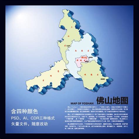 佛山市最牛的1個區居然會是它 每日頭條