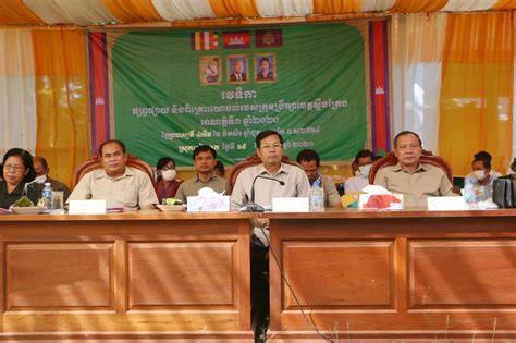 រដ្ឋបាលខេត្តស្ទឹងត្រែង រៀបចំវេទិកាផ្សព្វផ្សាយ និងពិគ្រោះយោបល់របស់ក្រុមប្រឹក្សាខេត្ត