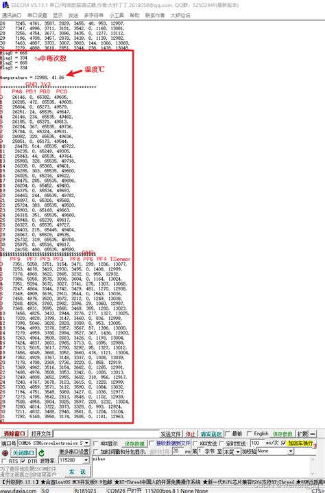 Stm32h743 Adc1dma1 Adc3bdma Cubemx配置使用stm32h7的adcbdma工作 Csdn博客