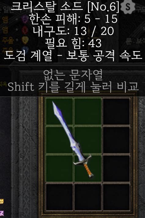 노멀 카우방 ~ 디아블로2 자유 게시판 디아블로2 인벤