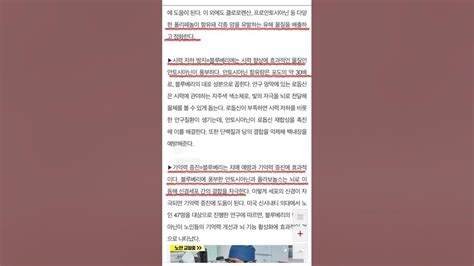 블루베리 약처럼 딱 3개월만 꾸준히 드셔보세요~ 아무거나 말고 노지에서 자란 국내산 무농약으로💜 Youtube
