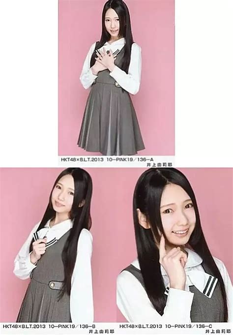 駿河屋 井上由莉耶hkt48×blt2013 10 Pink19136 3種コンプリートセット（女性生写真）