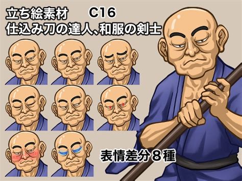 立ち絵素材、仕込み刀の達人、和服の剣士、c16 Indie8bit【インディー8ビット】