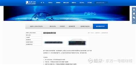 算力租赁，实锤算力租赁 中青宝算力作为ai的基石被市场热炒，近期出现了一个新 财富号 东方财富网