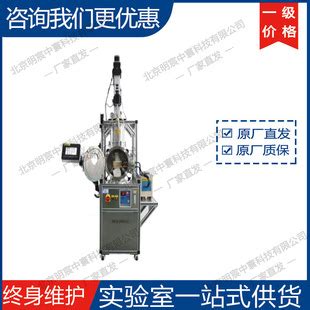 科晶imcs 2000 Cz提拉法cz单晶生长炉 厂家 阿里巴巴
