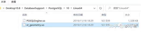 postgresql数据库创建企业级地理数据库SDE并发布要素服务 知乎