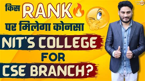 Top NITs In India For CSE Branch Best NITs To Target In For CSE Branch Cutoff For
