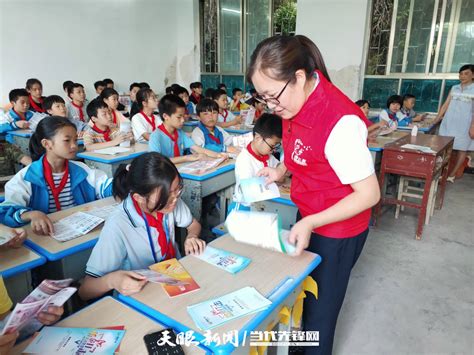 学史力行——贞丰农商银行开展金融知识进校园活动服务
