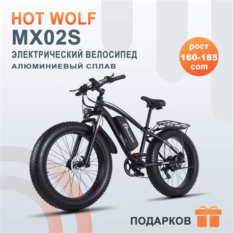 Электровелосипед Mx02s 1 26 дюймовый электровелосипед рама из