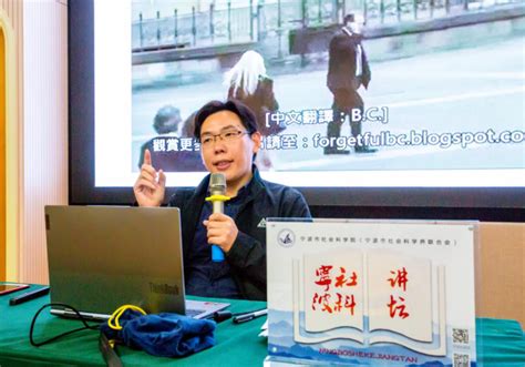 培育孩子一颗坚强的心——宁波社科讲坛象山县图书馆塔山讲堂授课点讲座活动侧记