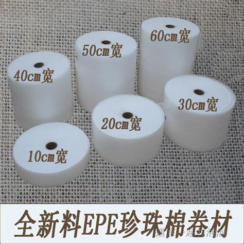 Epe珍珠棉防潮包装地板膜发泡沫减震垫气泡棉厚05 1 2 3 Mm包邮虎窝淘