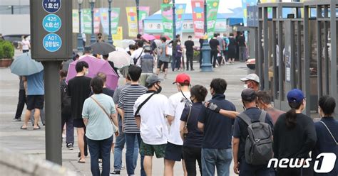 코로나19 신규 확진 1324명토요일 기준 역대 최다
