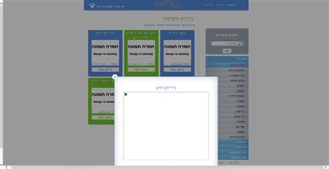 Javascript Internet Explorer Triggers Jquery Function Numerous Times