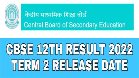 Cbse 12th Result 2022 Term 2 Release Date How To Check Online Link