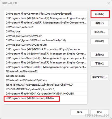 配置jdk环境变量jdk环境变量配置 Csdn博客