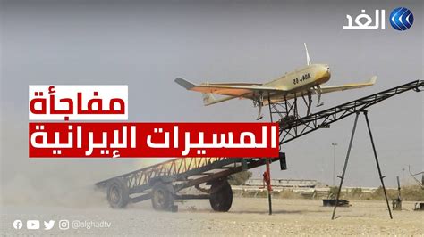 مفاجأة حول المسيرات الإيرانية في أوكرانيا تدخل أمريكي في اللحظات