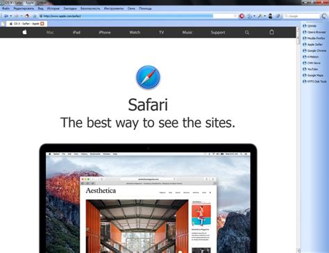 QtWeb Internet Browser 3 8 5 build 108 скачать бесплатно browserss ru