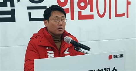 속보 국민의힘 5·18 발언 논란 도태우 공천 전격 취소