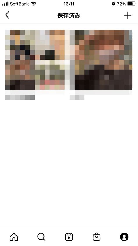 インスタグラムの画像保存方法 ストーリーズの動画もスマホに保存できるアプリの紹介 Webマーケティングの専門ブログ｜marc Blog
