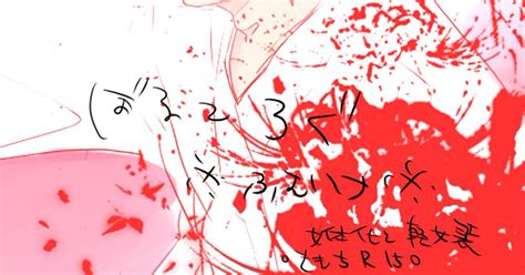 魂雨 ろぐ腐向け あ三津のマンガ 腐向け ライレフ 灯ロワ Pixiv