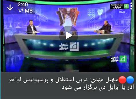 ‏آیا از کارمند افشین پیروانی انتظاری غیر از این داشتید ؟؟؟ یک زمانی