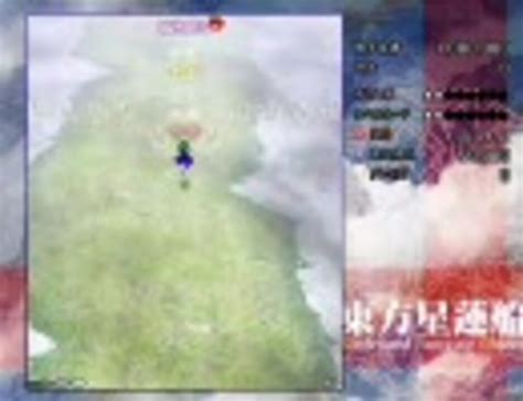 【東方星蓮船】常識に囚われない早苗さんのボムでスペカ取得余裕でした ニコニコ動画