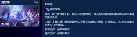 《金鏟鏟之戰》怪獸賈克斯陣容推薦 39版本賈克斯主c運營攻略 Steamxo 遊戲攻略情報網