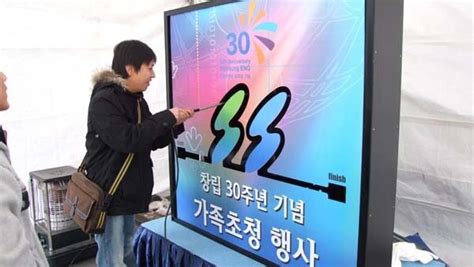 스파크맨주문제작형 Playzone3