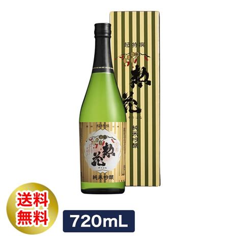 価格com 兵庫県 惣花 超特撰 純米吟醸酒 日本酒 価格比較