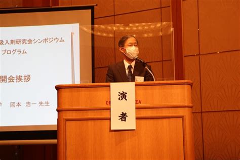 第13回粉末吸入剤研究会シンポジウム開催 東亜薬品