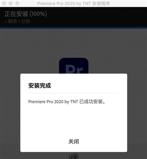 解决mac安装ps Ai Pr Ae系列软件报错代码501的解决方案 腾讯云开发者社区 腾讯云