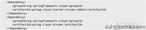 秃头大牛一文竟然就把springcloudstream（scs）给讲明白了？ 腾讯云开发者社区 腾讯云