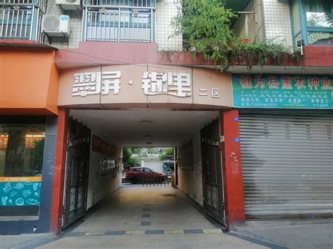 犍为法院 【拍卖公告】犍为“翠屏锦里二期”三楼13193㎡住宅，8月31日开拍！澎湃号·政务澎湃新闻 The Paper