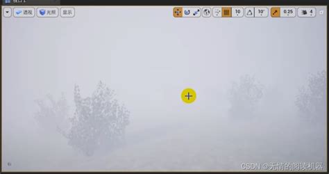10ue4丁达尔效应（光束）与体积雾ue4丁达尔效应怎么做 Csdn博客