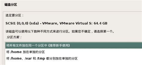 虚拟机中kalilinux新手安装教程kalilinux新手教程 Csdn博客 虚拟机中kalilinux新手安装教程kalilinux新手教程 Csdn博客