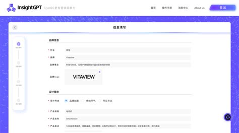 Insightgpt图生视频灵动上线，赋能营销内容创作提效升级财富号东方财富网