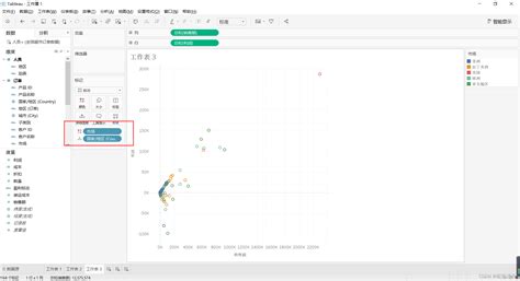 Tableau学习——计算字段tableau计算字段 Csdn博客