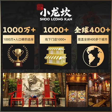 四川小龙坎牛油火锅底料家用小包装一人份小块重庆麻辣烫香锅调料