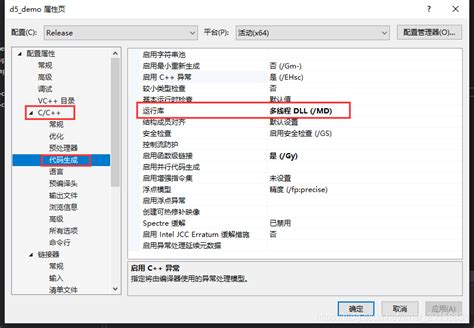 【nodejs】node js c 插件整合使用了boost库的项目编译报错 fatal error lnk1194 无法延迟加载