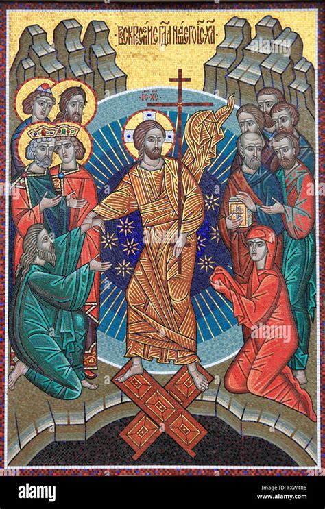 Russian Orthodox Icon In The Resurrection Gate Of Moscow Russia Stock