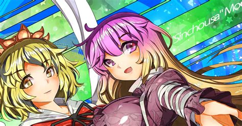 東方project 星白 ウミガラス漫画二巻発売中のイラスト Pixiv