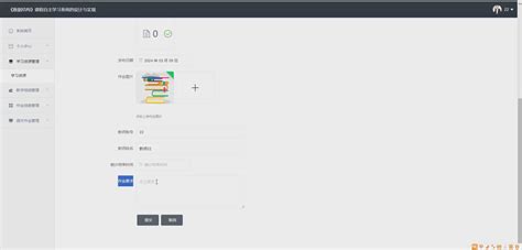 Python《数据结构》课程自主学习系统的设计与实现8sv1864c源码lw部署讲解答辩ppt等 Csdn博客