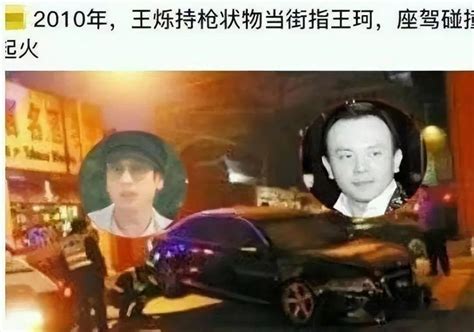 曾经风光无限，万人瞩目的“京城四少”，如今过得一个比一个惨淡 知乎
