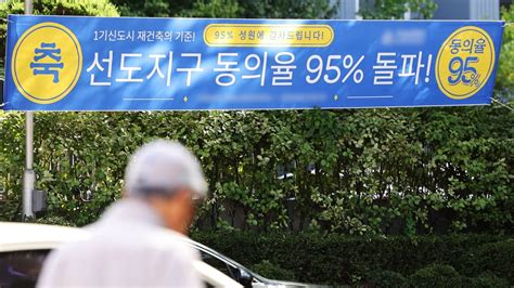 재건축은 이번이 마지막…장수명 아파트로 지어야 한국경제