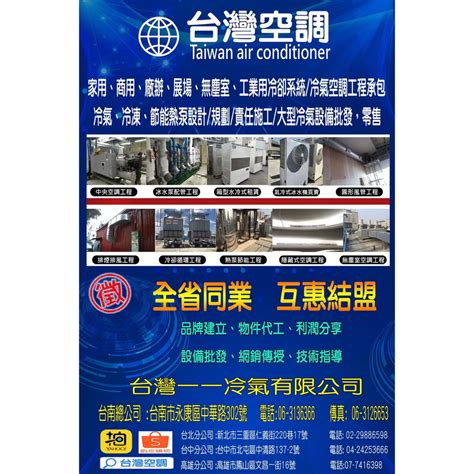 5噸落地冷氣的價格推薦 2022年2月 比價比個夠biggo