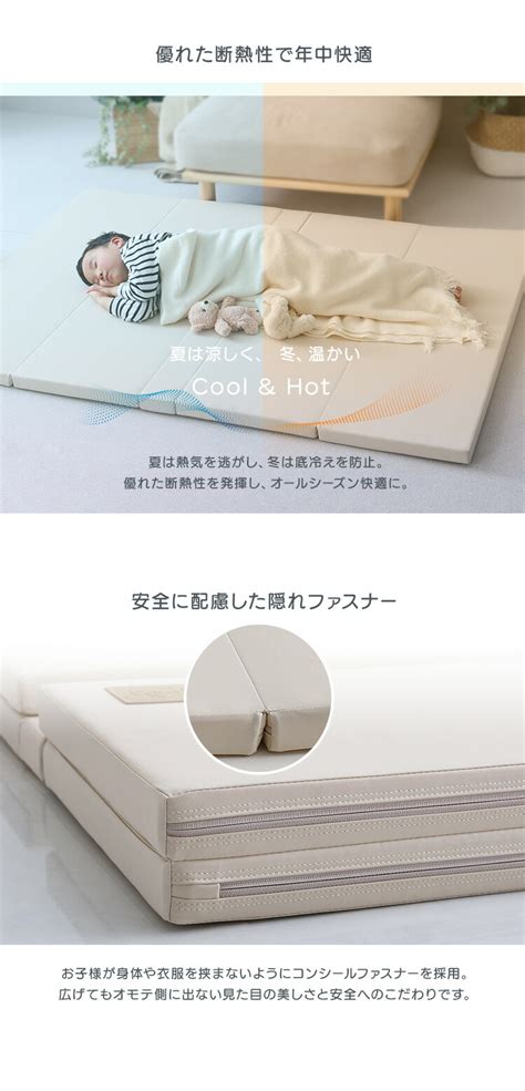 楽天市場折りたたみ式キッズプレイマット Mサイズ cm プレイマット フロアマット キッズマット キッズ 赤ちゃん ベビー 厚手 おしゃれ 防炎 シームレス 防水